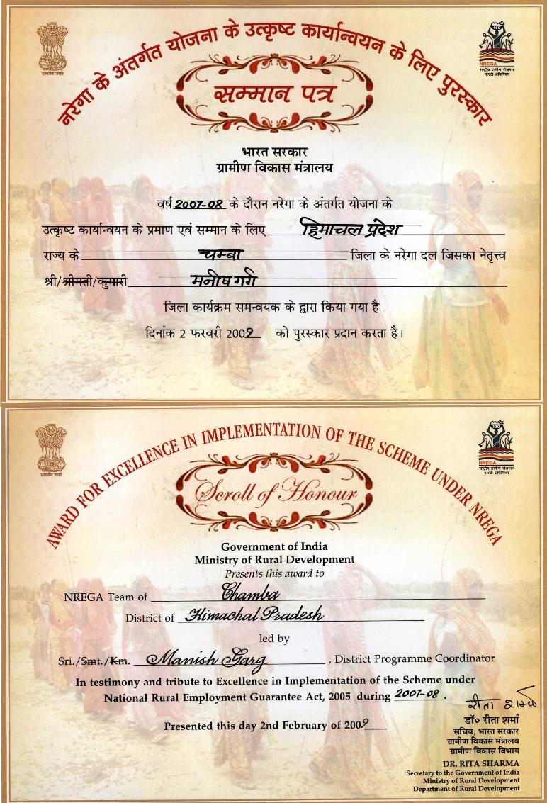 District Rural Development Agency Logo